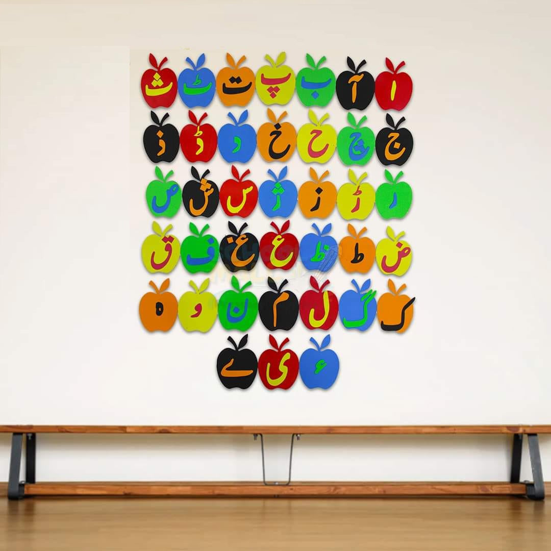 Montessori Classroom Apple Haroof E Tahaji Wall Foam Sheet [FT-991 ...
